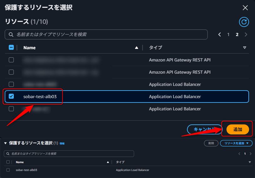 AWS WAFコンソールが大幅アップデート！新UIの変更点と実践的な使い方を徹底解説 | コラム | クラウドソリューション｜サービス｜法人のお客さま｜NTT東日本