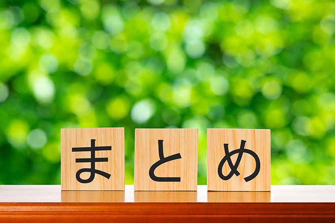 ネットワーク構築の課題3選と失敗しないための5つのポイント！LANとWANの違いも解説｜法人のお客さま｜NTT東日本